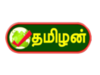 Tamilan Television Live Schedule Today - TVGenie